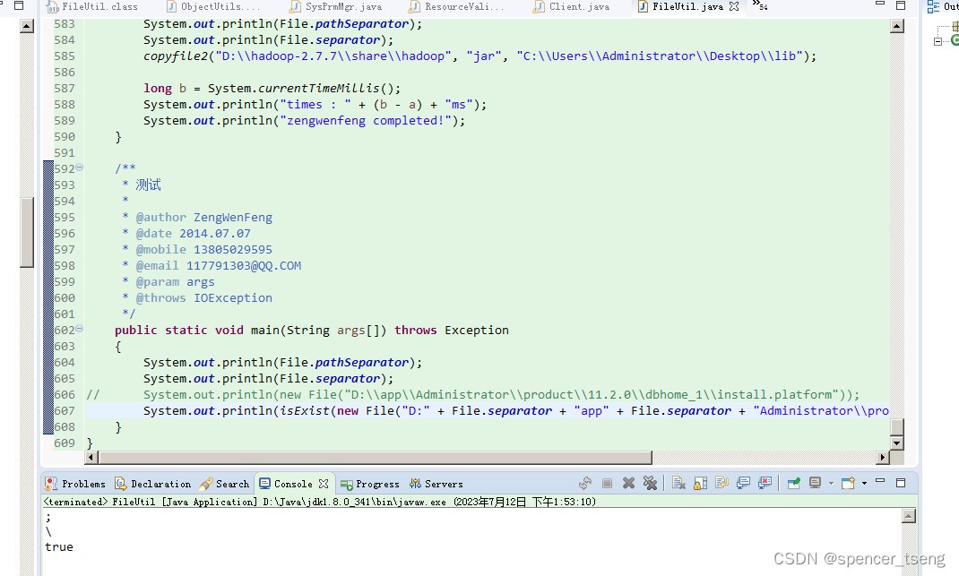 File.pathSeparator File.separator_file.pathseperator-CSDN博客