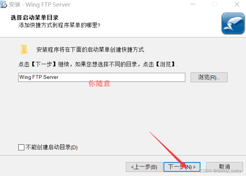 windows环境下nginx+ftp服务器搭建简易文件服务器_简易ftp服务器-CSDN博客