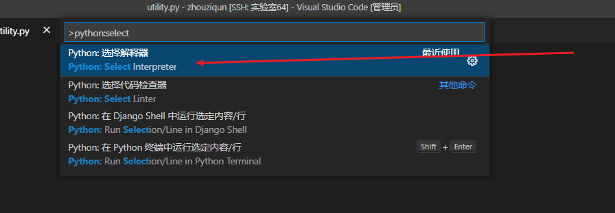 【实践与问题解决33】vscode链接远程服务器，Import “XXX“ could not be resolved的问题解决_vscode ...