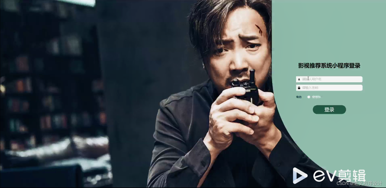 Springboot计算机毕业设计影视推荐系统小程序【附源码】开题论文mysql程序部署基于springboot的视频推荐毕设 Csdn博客