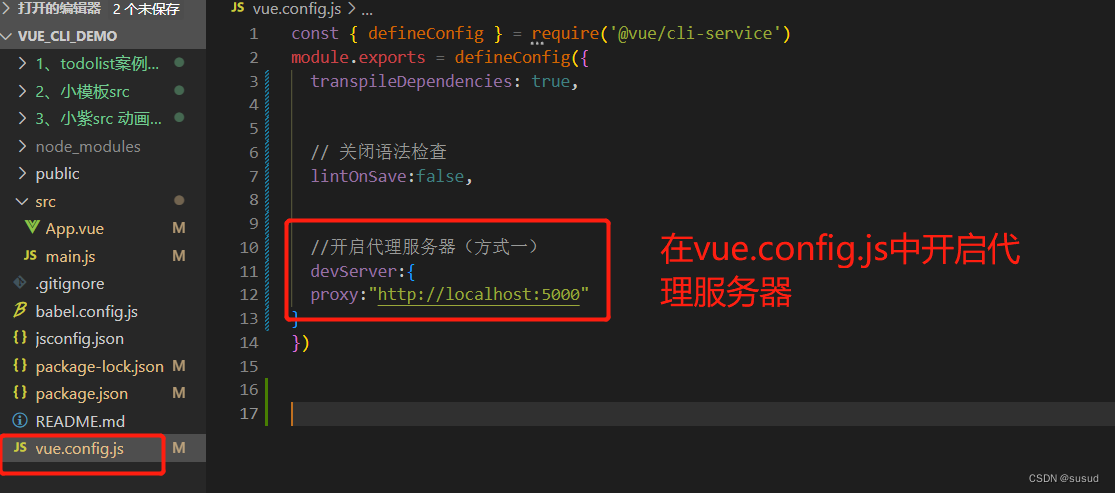 Vue中的ajax_vue安装ajax-CSDN博客