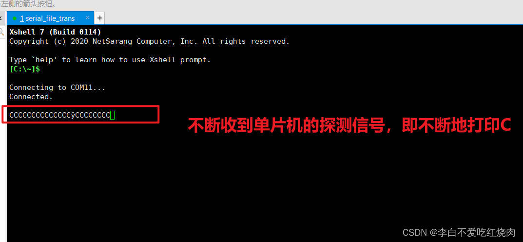 STM32-OTA升级-基于STM32CubeMX+STM32F103（二）代码实现_stm32ota升级方案-CSDN博客