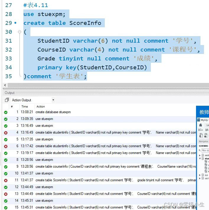 作业P77-P78-CSDN博客