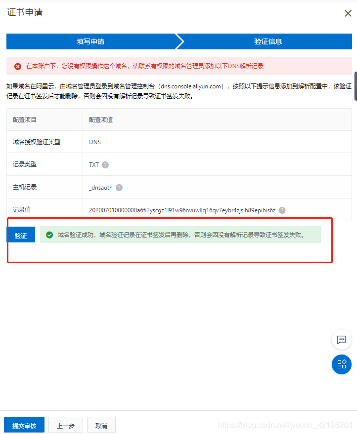 tomcat / SpringBoot 配置 https ssl-CSDN博客