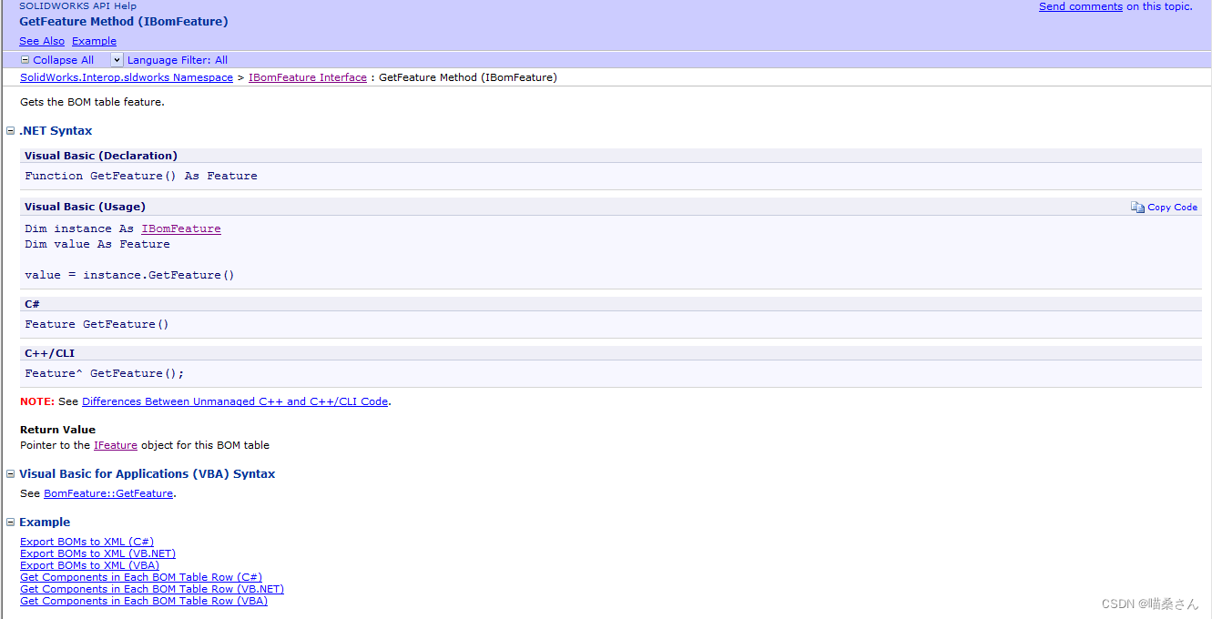 C# Solidworks二次开发：访问BOM表特性相关API详解_c# solidworks bom-CSDN博客