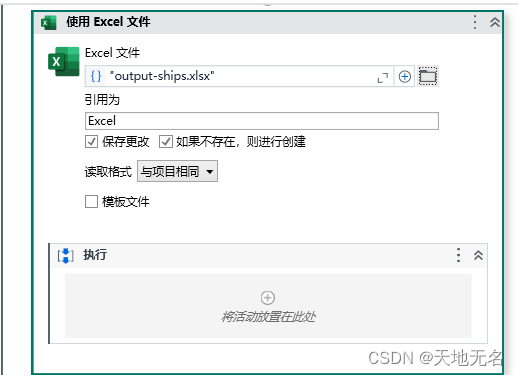 Uipath调用VBA_uipath支持vba吗-CSDN博客