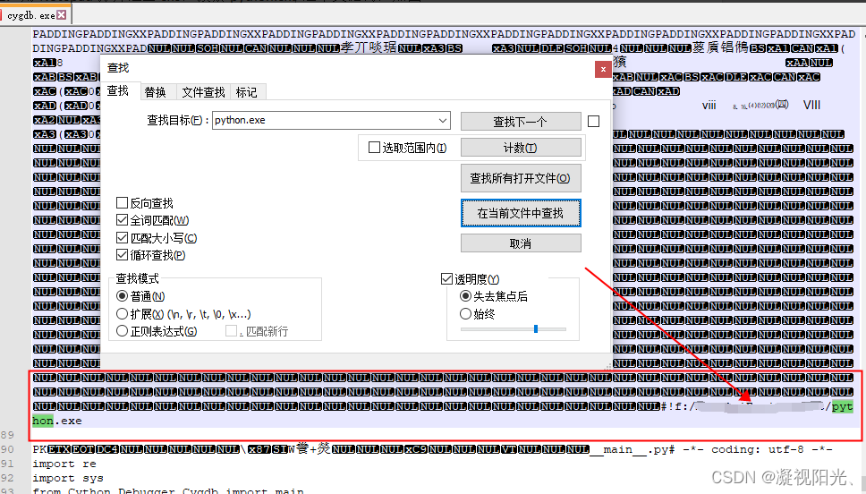Python环境无缝移植，拷贝到其他机器也能使用 Python环境可以直接拷贝 Csdn博客