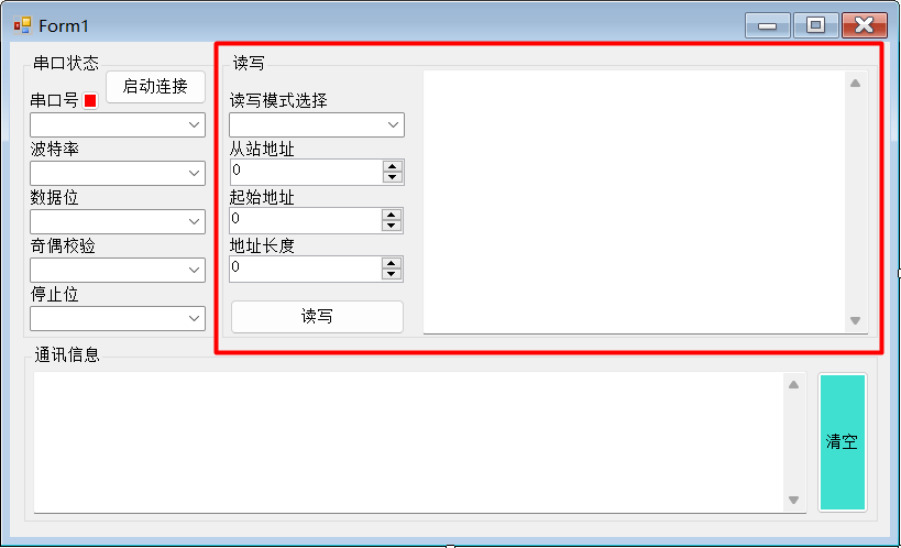 【WinForm】C# Modbus RTU 通信学习过程-数据读取、写入_winform modbus-CSDN博客