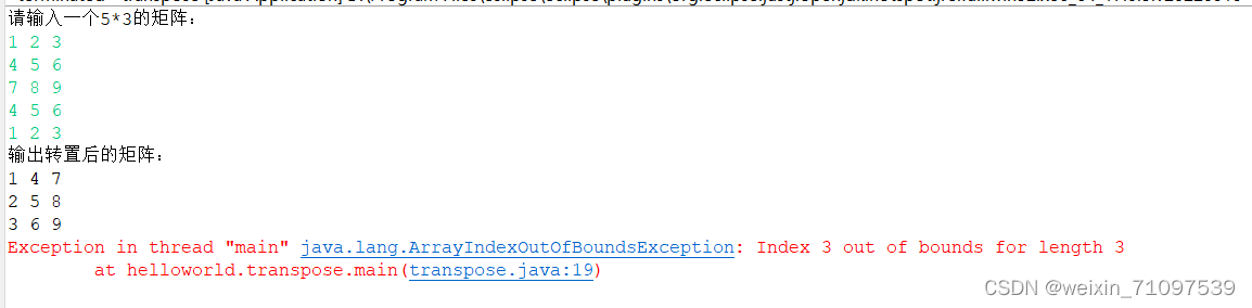 Exception In Thread main Java lang ArrayIndexOutOfBoundsException 