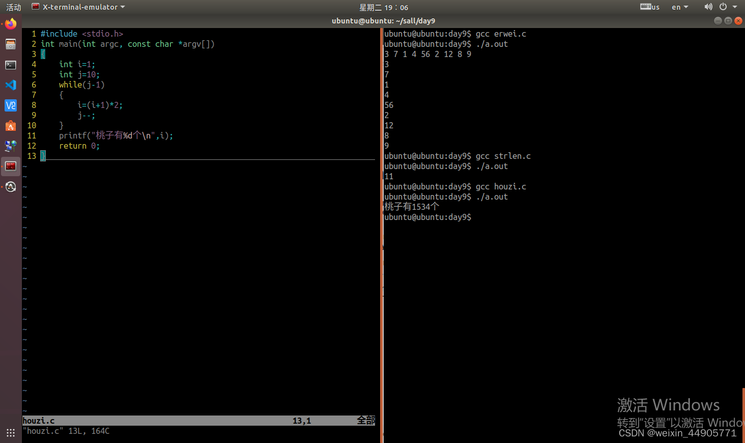 day9练习-CSDN博客