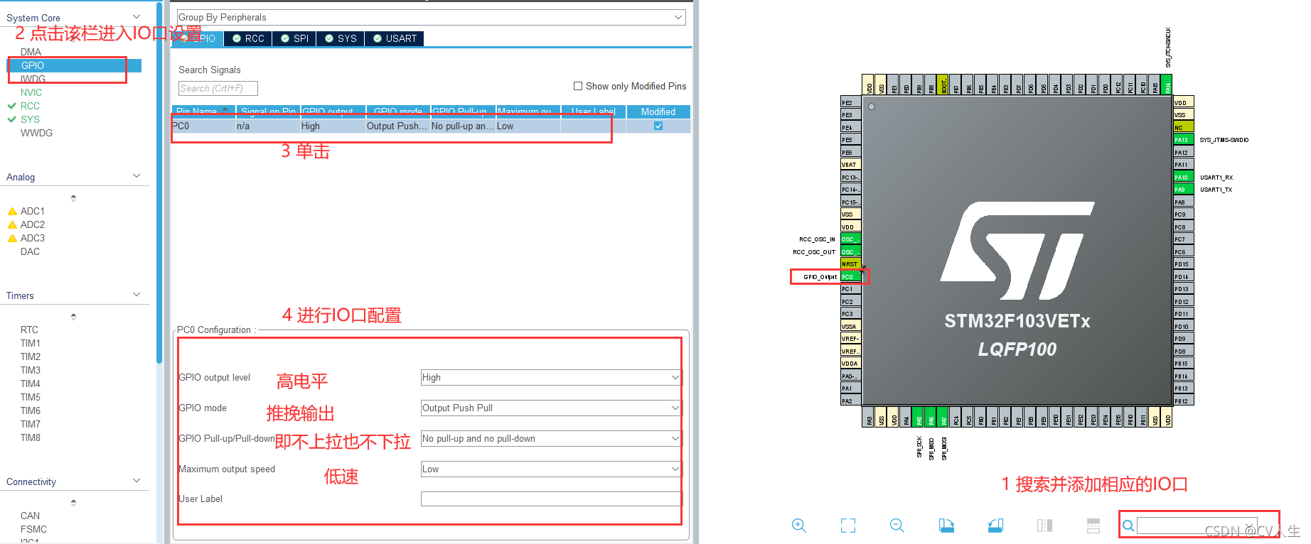 【STM32Cube HAL】SPI（十）_stm32spi代码生成-CSDN博客