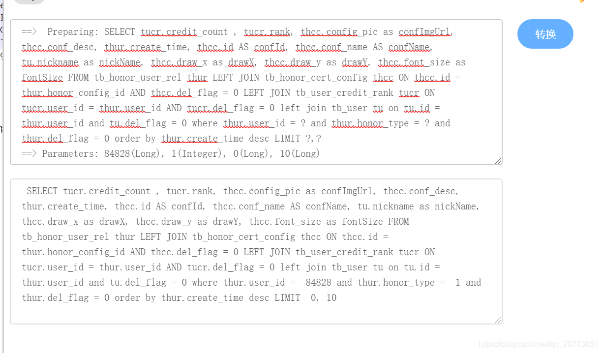 uTools：mybatisLog参数格式化插件_mybatislogformat-CSDN博客