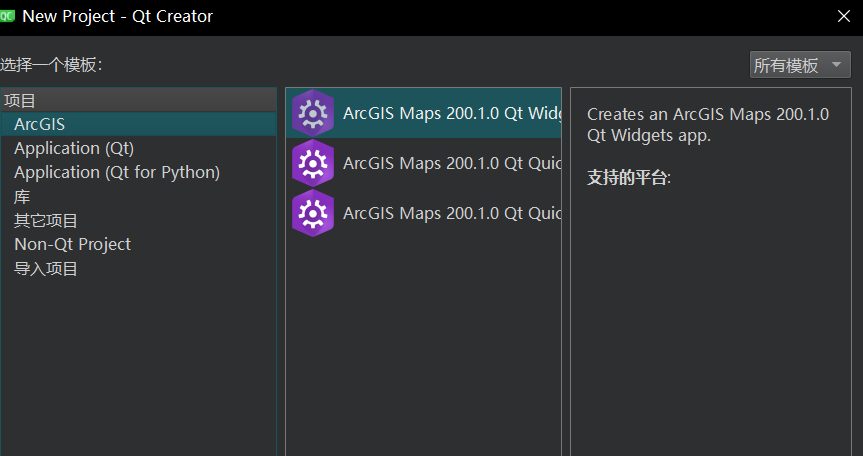 qt quick(qml)通过arcgis导入自定义格式地图（Windows 版本）_qt加载gis地图-CSDN博客