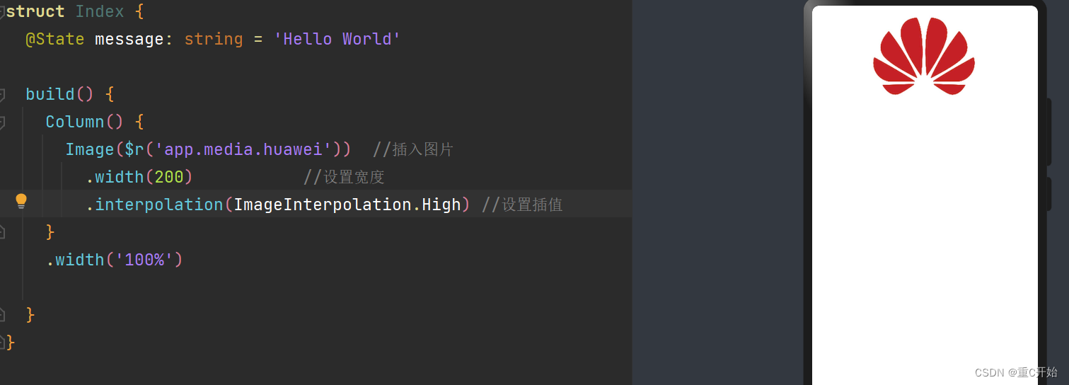 ArkTS-ArkUI组件-Column、Row容器组件_arkts column-CSDN博客