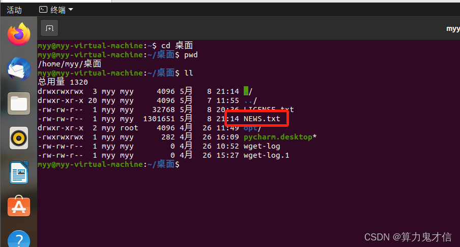 宿主机（Windos）上文件上传至Ubuntu （linux）_怎么把本地文件传到ubuntu-CSDN博客