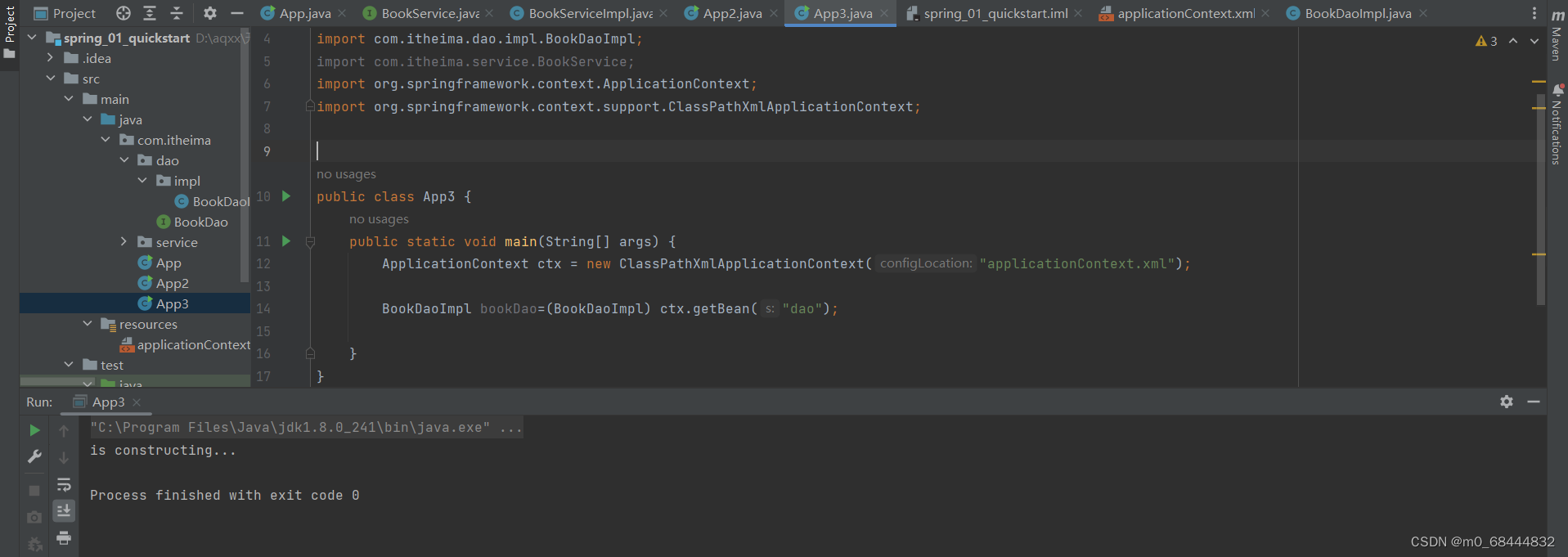 SpringBean的构造与工厂模式详解-CSDN博客