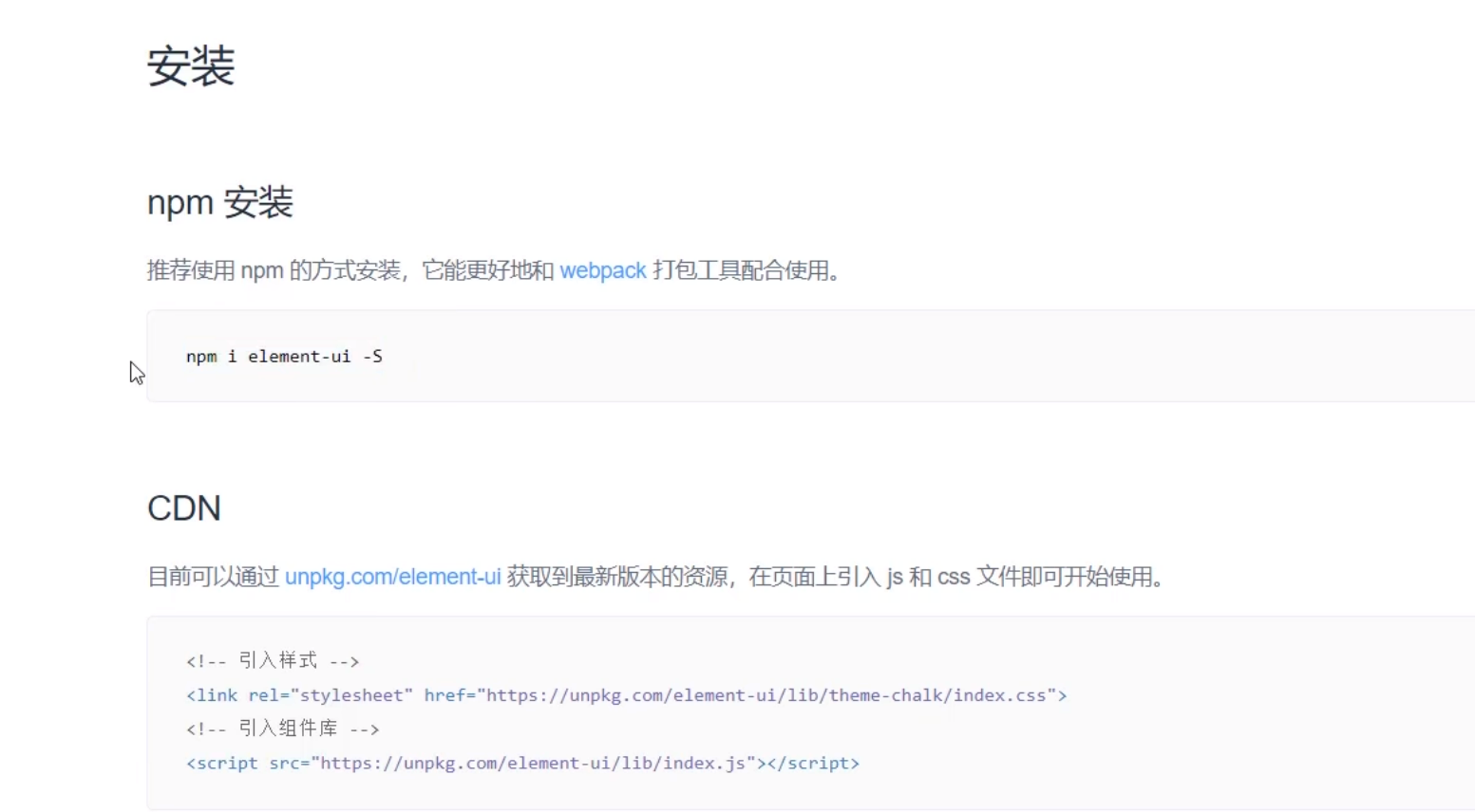 前端学习笔记202305学习笔记第二十天-vue3.0-element ui引入-CSDN博客