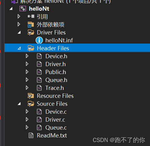Windows NT 驱动程序的编译、安装、调试_安装驱动的三行代码-CSDN博客