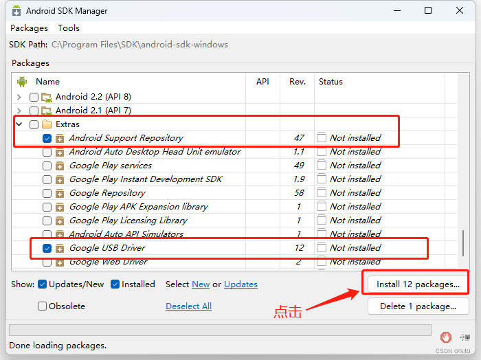 SDK安装以及配置环境变量_sdk安装和环境变量配置-CSDN博客