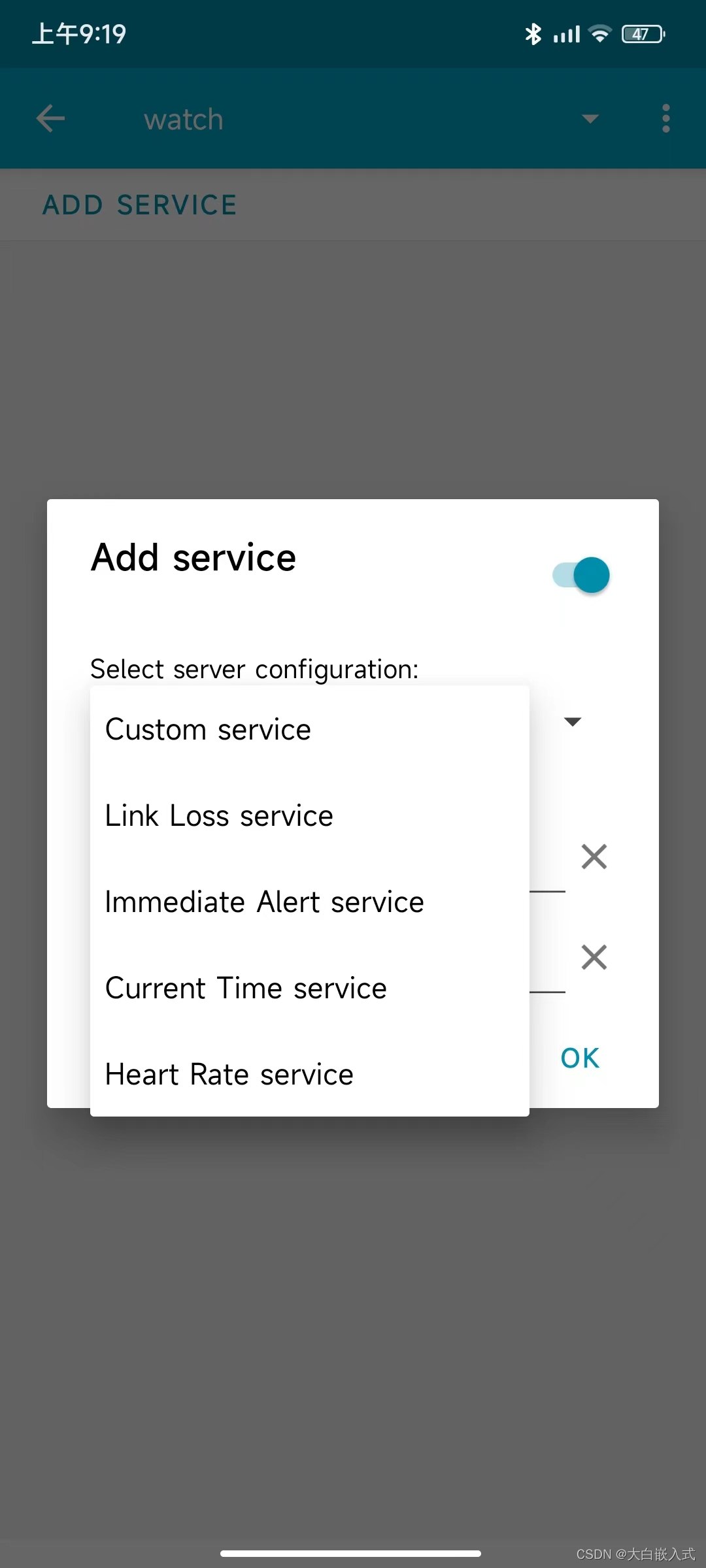 【nRF Connect】四、GATT Service配置_configure gatt server-CSDN博客