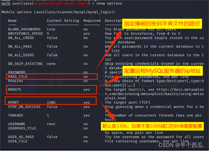 数据库安全:mysql数据库的弱口令漏洞测试mysql弱口令 Csdn博客 4862
