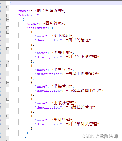 WPS Office JS宏实现Excel转换为JSON格式数据_wps excel转json-CSDN博客