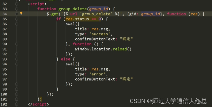 08_CMDB系统开发二_cmdb系统开发工作-CSDN博客