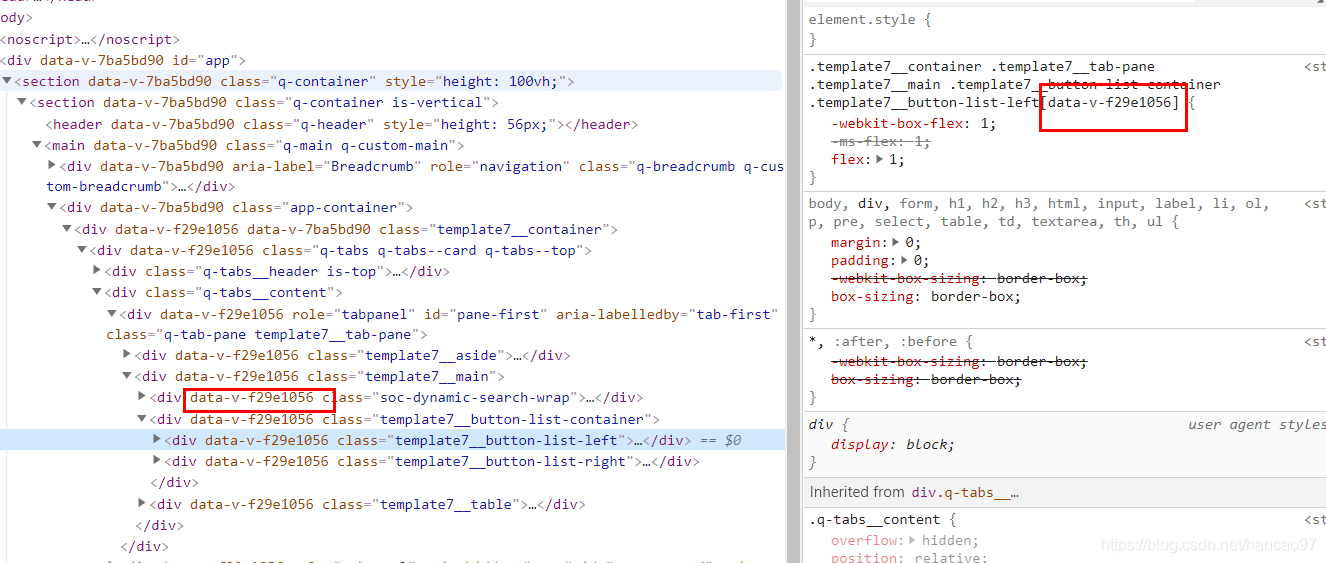 Vue Scoped样式详解-CSDN博客