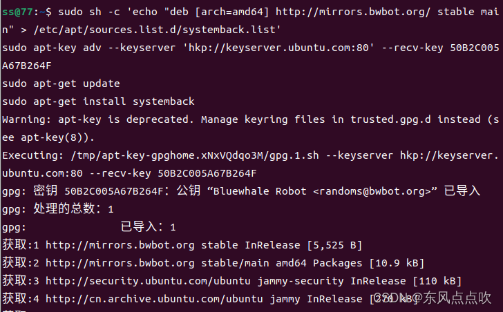 ubuntu.22.04.1系统利用systemback制作镜像_systemback ubuntu22.04-CSDN博客