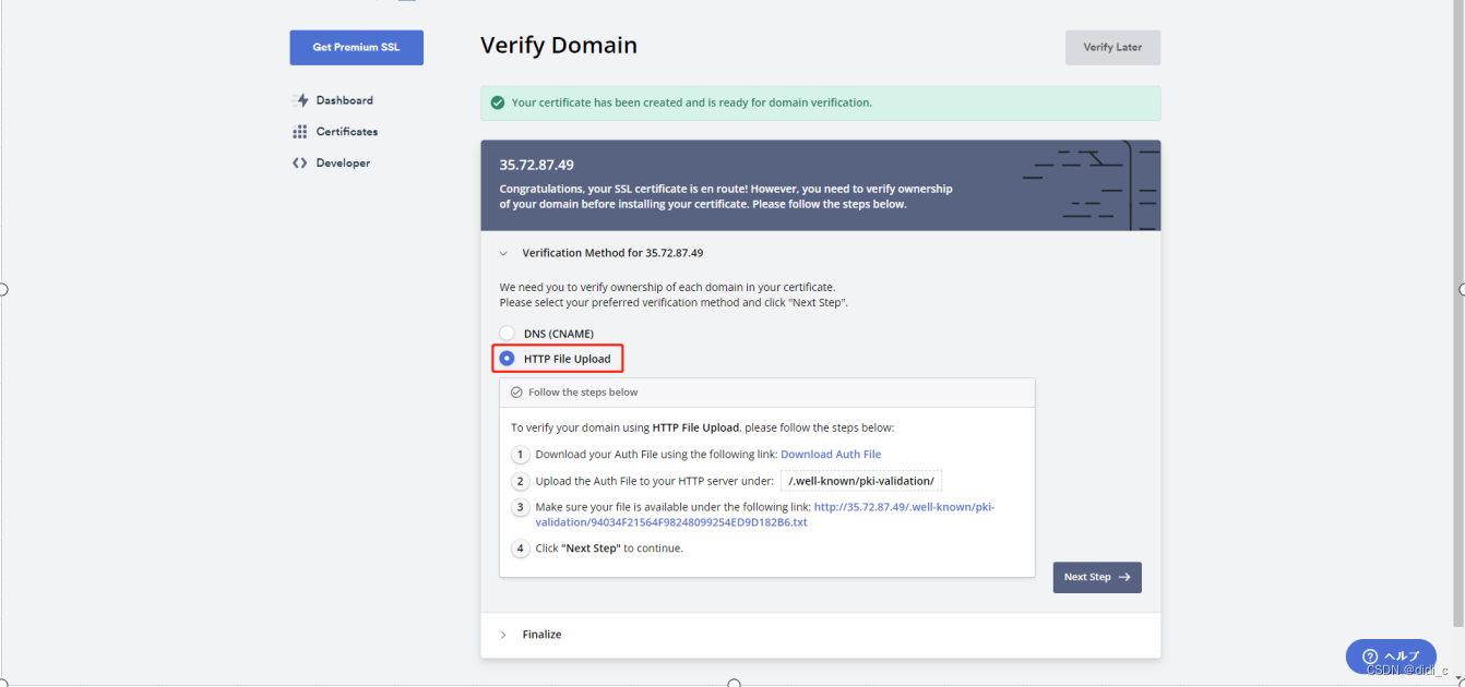 使用ZeroSSL免费SSL给IIS配置Https证书-CSDN博客