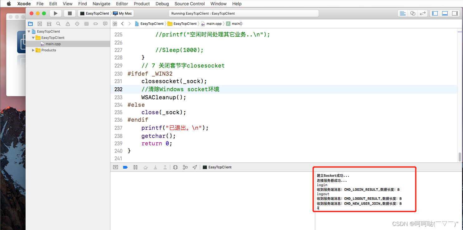 客户端升级 跨平台支持Win、Linux，MacOS_跨windows linux-CSDN博客