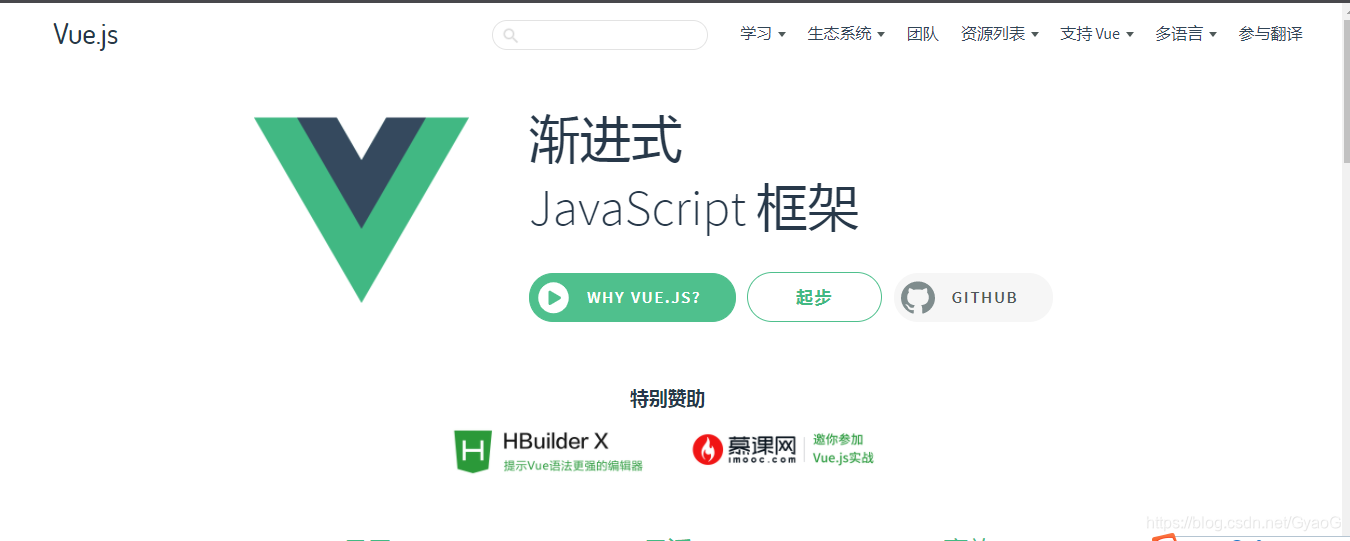 Vue一 Helloworld在vue中helloworldvue和appvue有什么区别andoq在vue中hellow Csdn博客