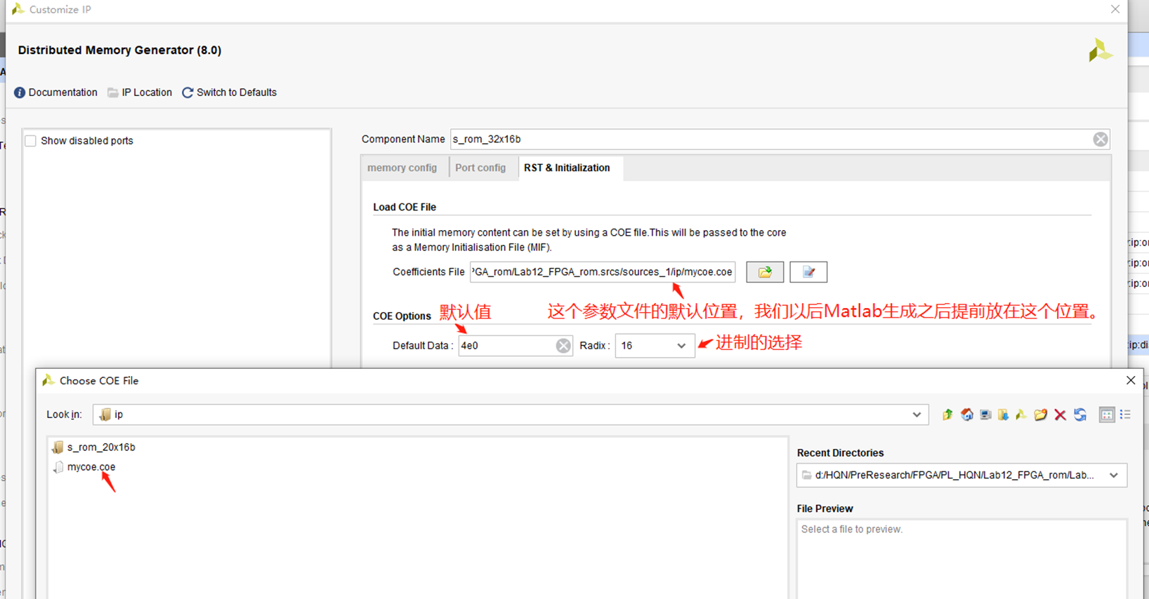 FPGA_学习_17_IP核_ROM（无延迟-立即输出）_block memory generator ip核延时如何消除-CSDN博客