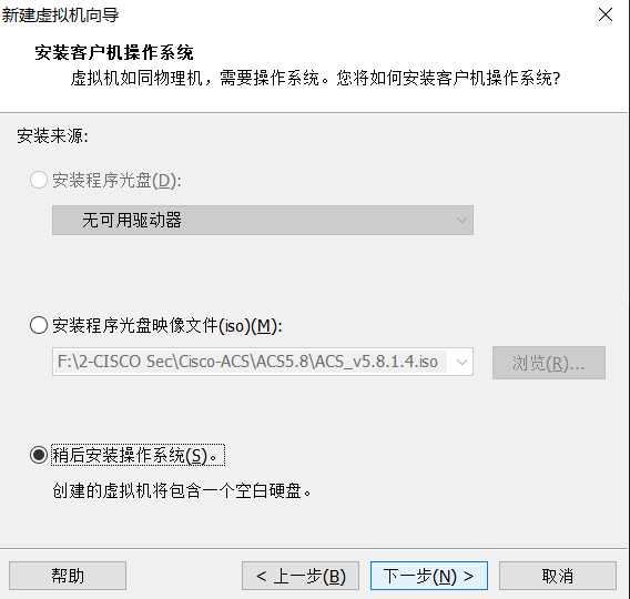 VMware安装ACS5.8-CSDN博客