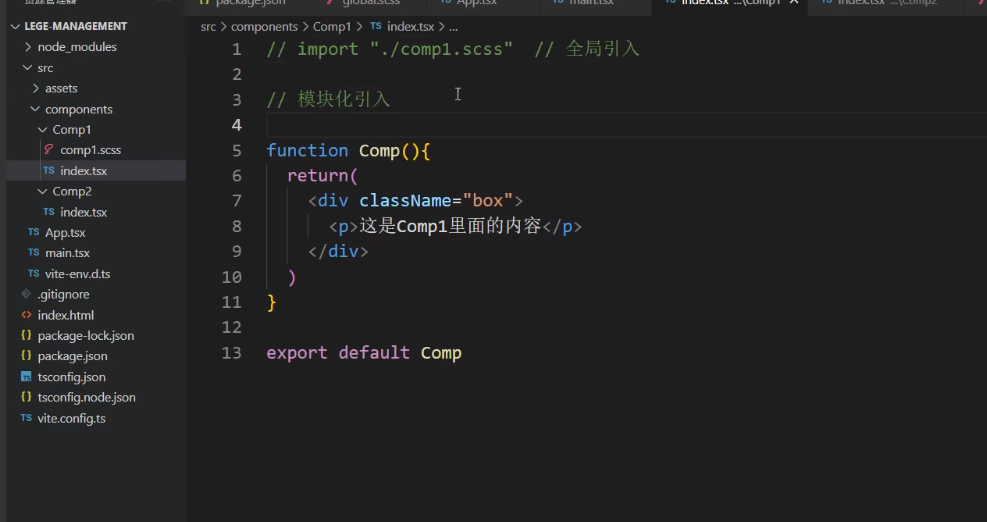 前端学习笔记202308学习笔记第八十伍天scss的模块化管理样式scss 模块化 Csdn博客