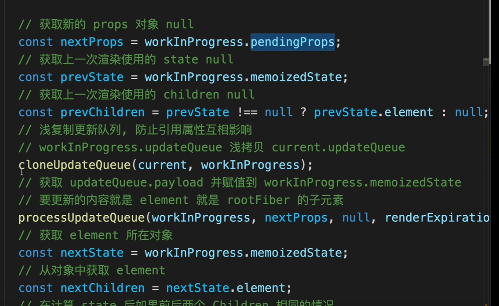 前端学习笔记202307学习笔记第五十九天-react源码-perfromUnitOfWork之2-CSDN博客