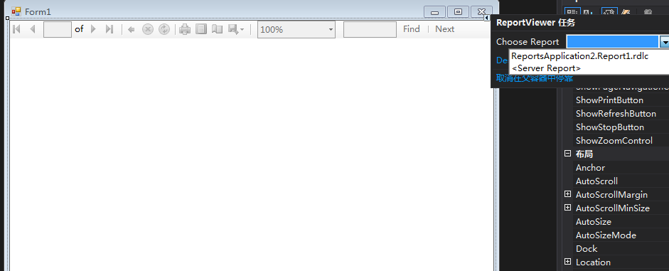 vs2015使用rdlc创建报表_vs2015 rdlc-CSDN博客