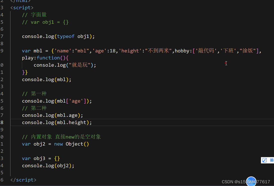 【无标题】css3渐变 过渡 转换 动画_transform: all 2s-CSDN博客