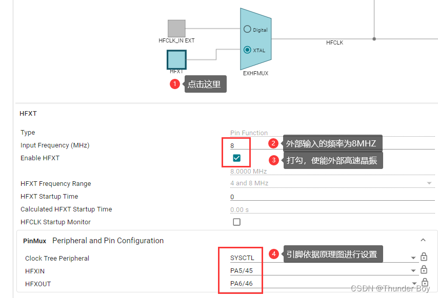 MSPM0G3507之外部时钟配置_mspm0g3507时钟-CSDN博客