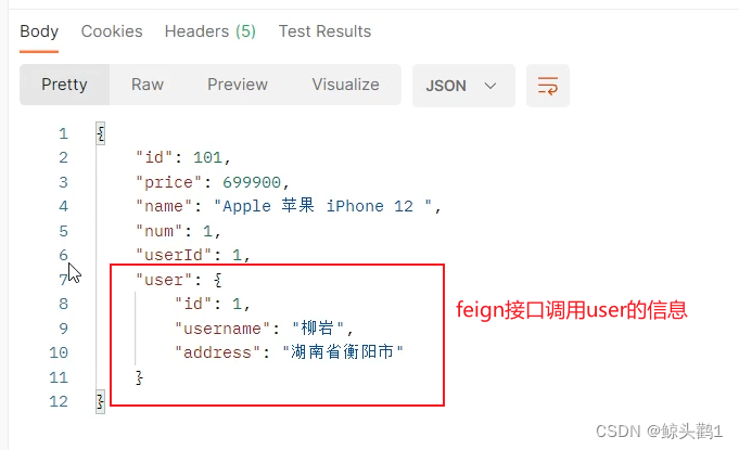 SpringCloud_springcloud loadbalanced-CSDN博客