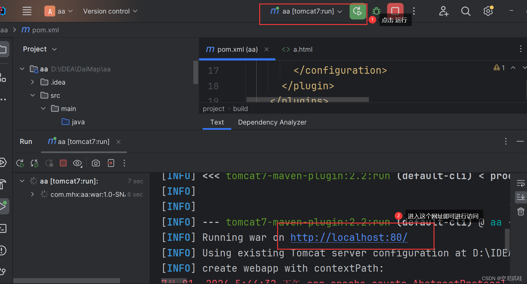 IDEA集成Tomcat,三种方式[集成本地Tomcat/Tomcat Maven插件/Smart Tomcat(一般用于社区版)]_idea社区版集成tomcat-CSDN博客