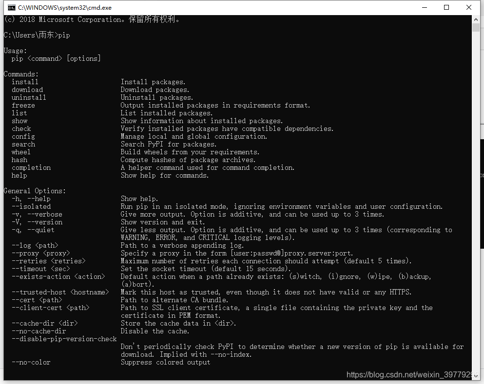 安装selenium与python环境配置 Csdn博客 7295