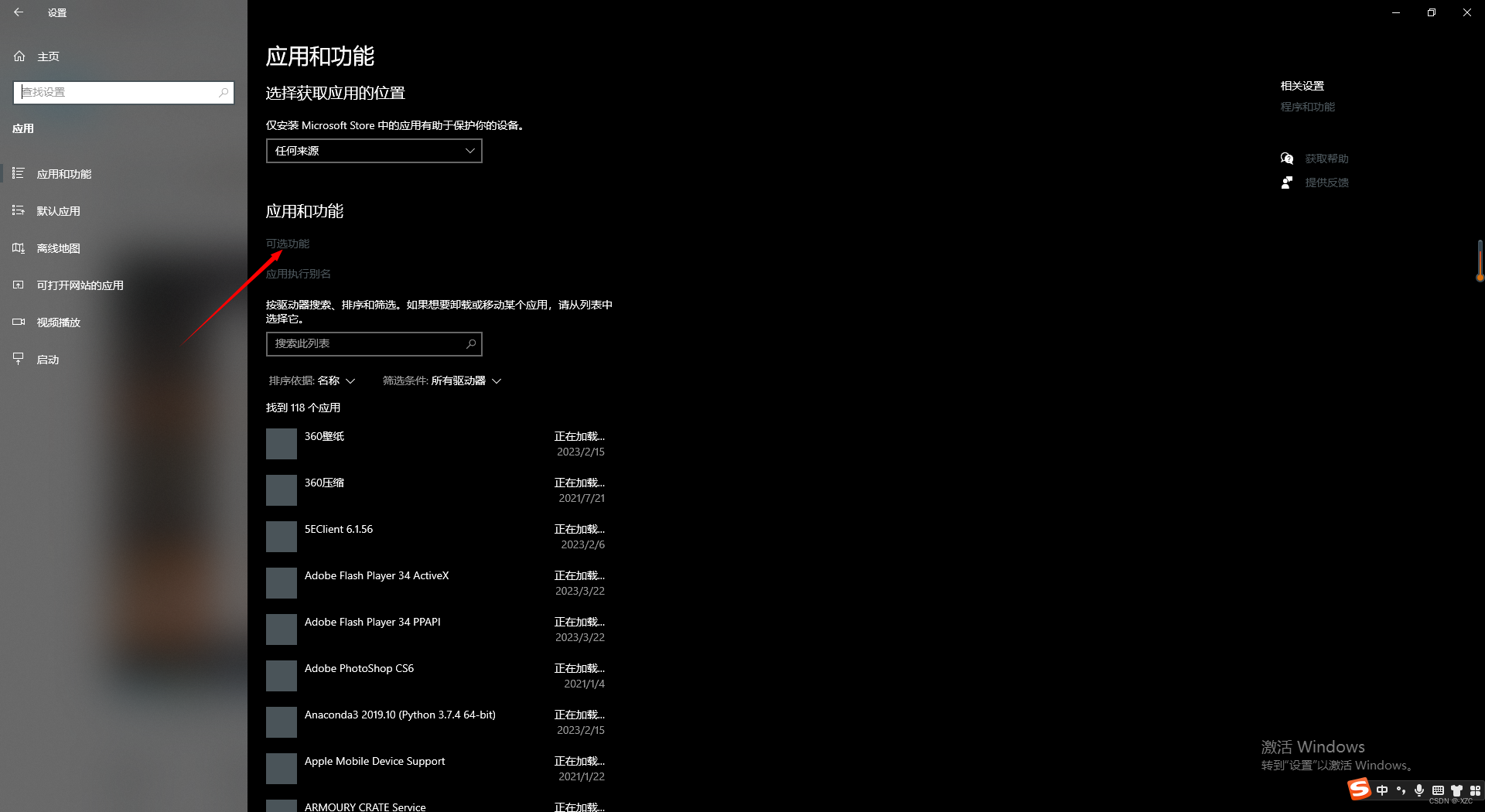 超级详细vscode通过ssh连接ubuntu虚拟机_vscode ssh连接ubuntu怎么使用-CSDN博客