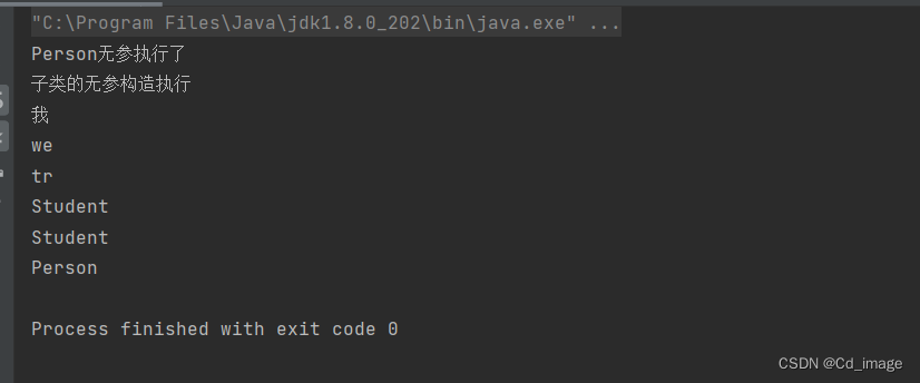 java面向对象编程（oop）-CSDN博客