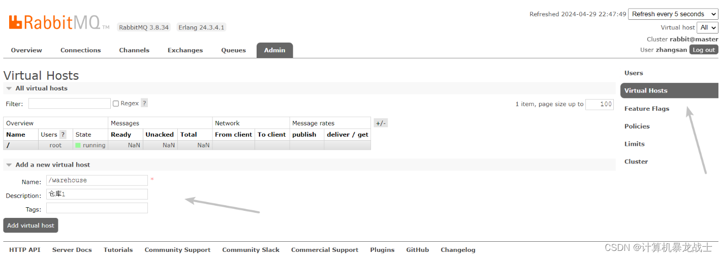 RabbitMQ快速上手_simple.prefetch-CSDN博客