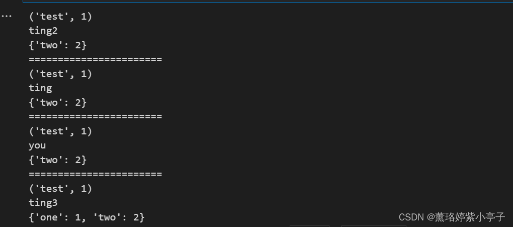 小白入门之args, *args, **kwargs-CSDN博客