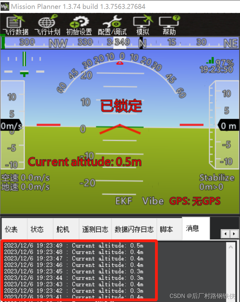 APM自定义消息发送给地面站_apm地面站-CSDN博客