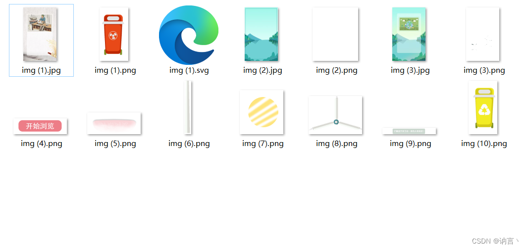 使用python做一个批量重命名文件的小工具python文件批量重命名小程序 Csdn博客