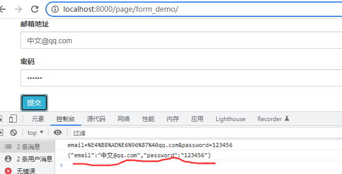 jQuery将.serialize()数据转换为JSON数据_jquery form.serialize()怎么转为json字符串-CSDN博客