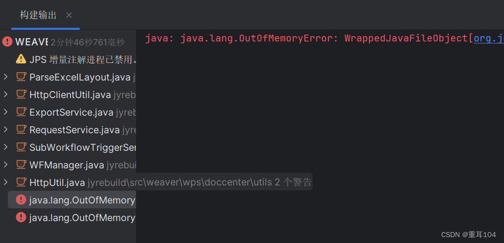 工作第一天分享，关于本地Windows部署ecology9项目全过程-CSDN博客